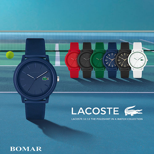 NOVI BREND U BOMARU! - Ušće